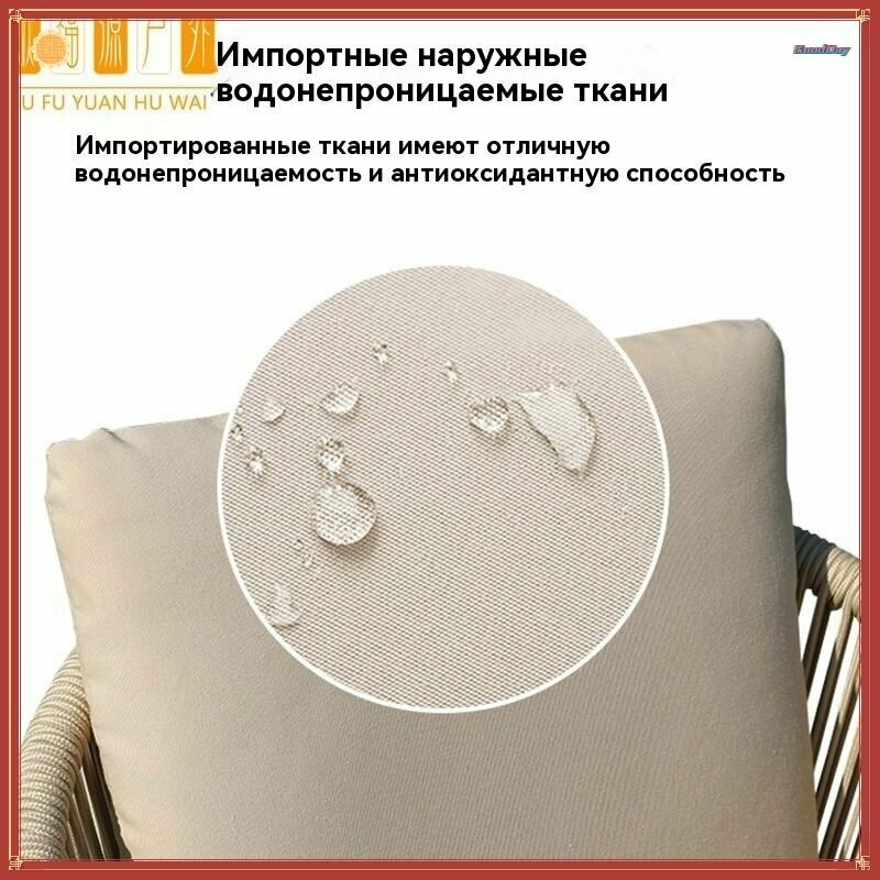 Садовый стул — фото 1