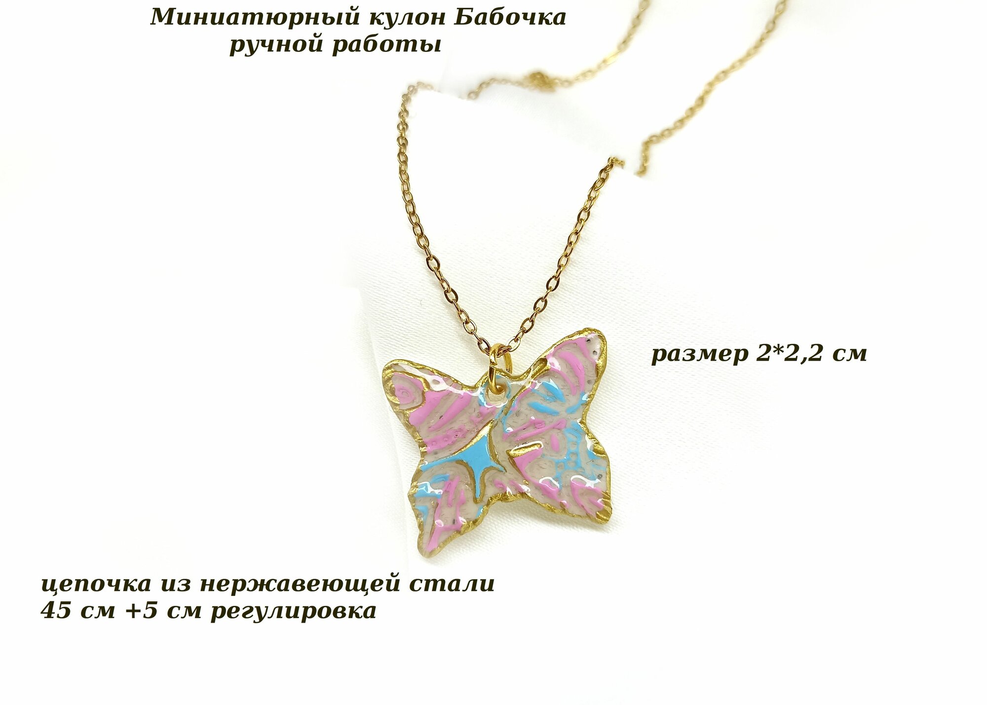Подвеска, полимерная глина