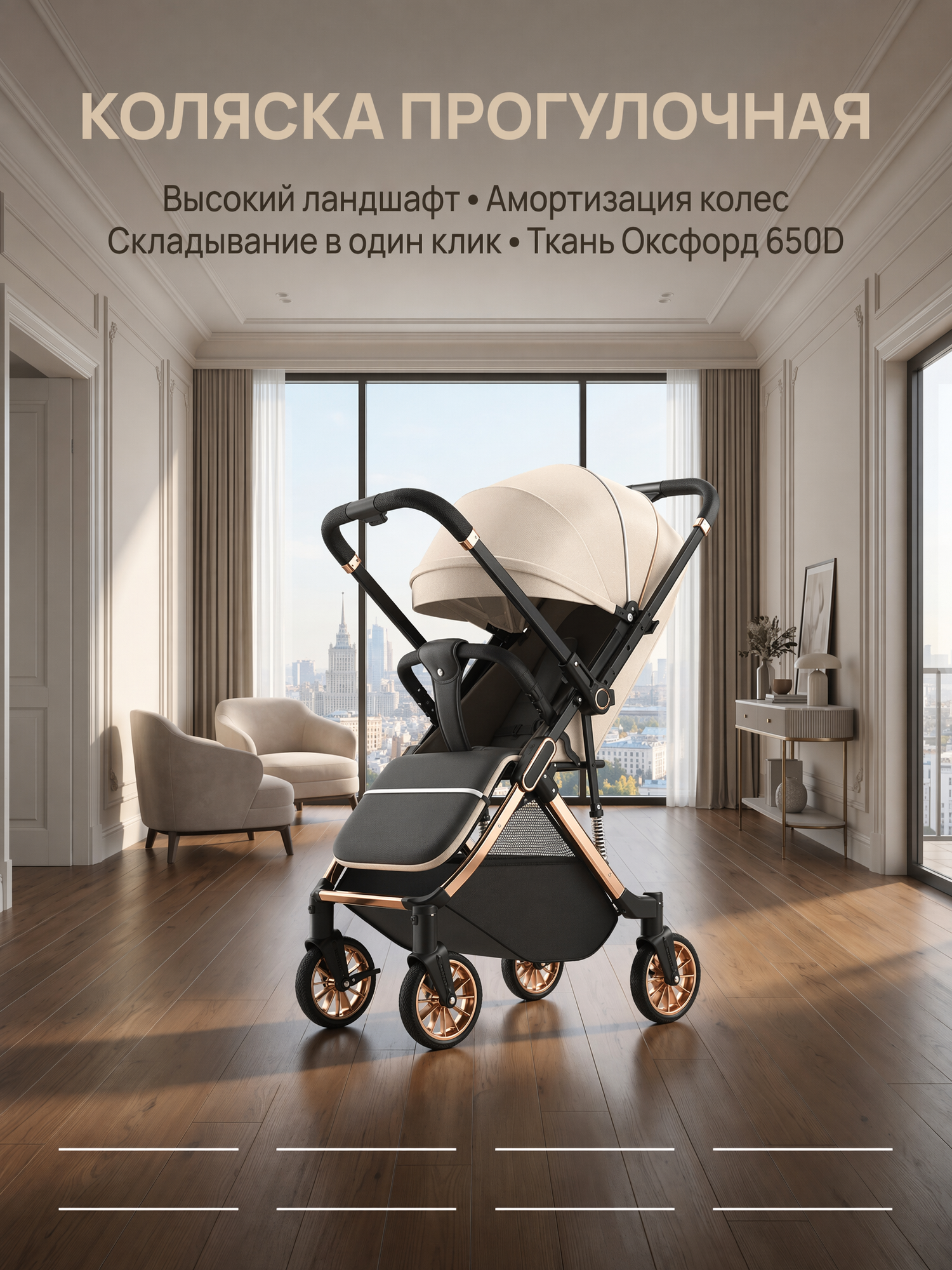 Легкая детская коляска для прогулок с амортизацией и защитой от УФ, для новорожденных и детей