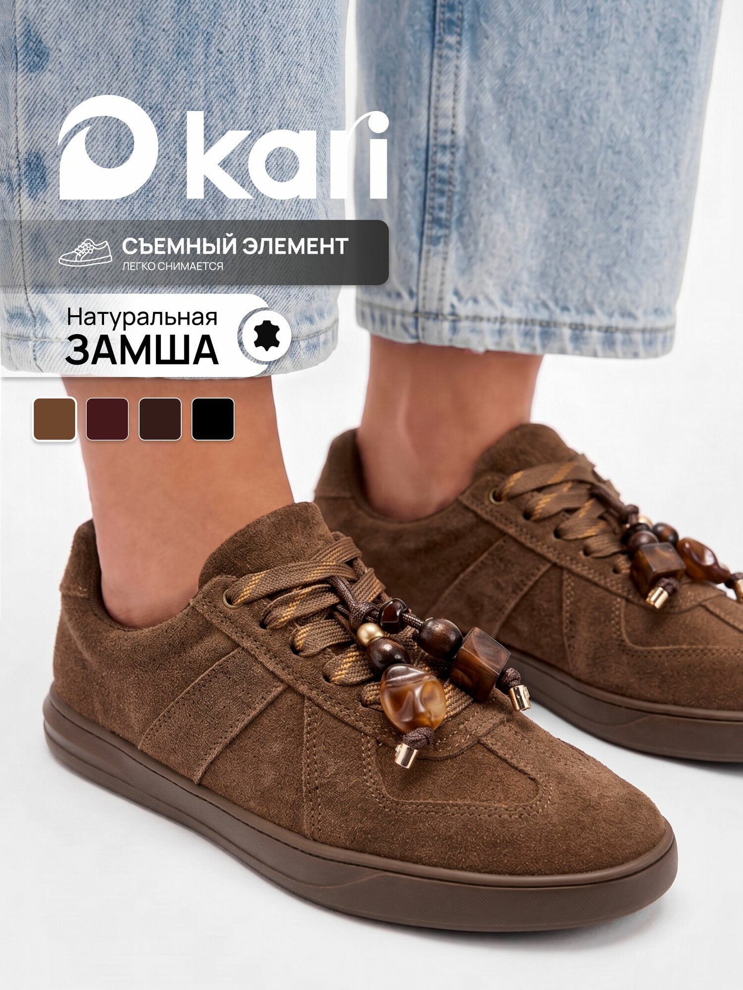 Кеды