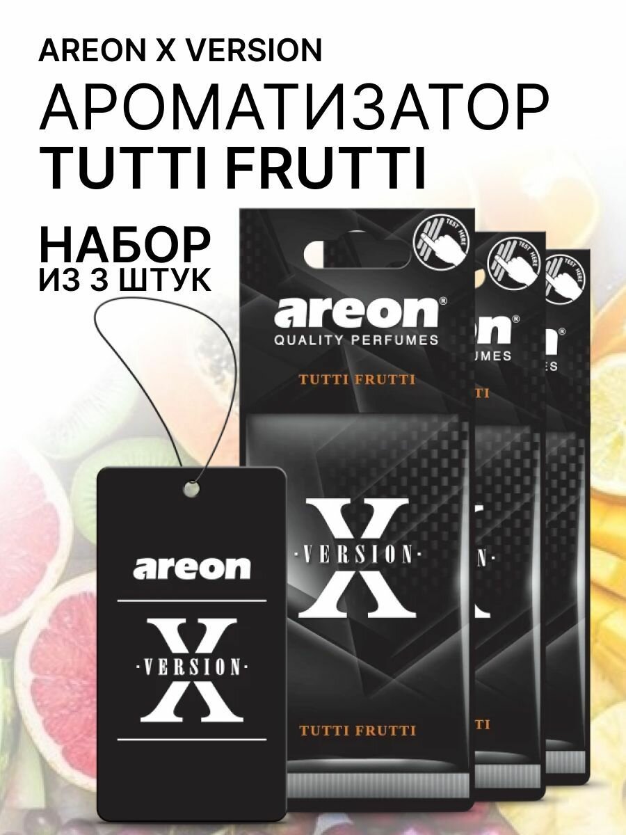 Areon Ароматизатор автомобильный, Тутти фрутти