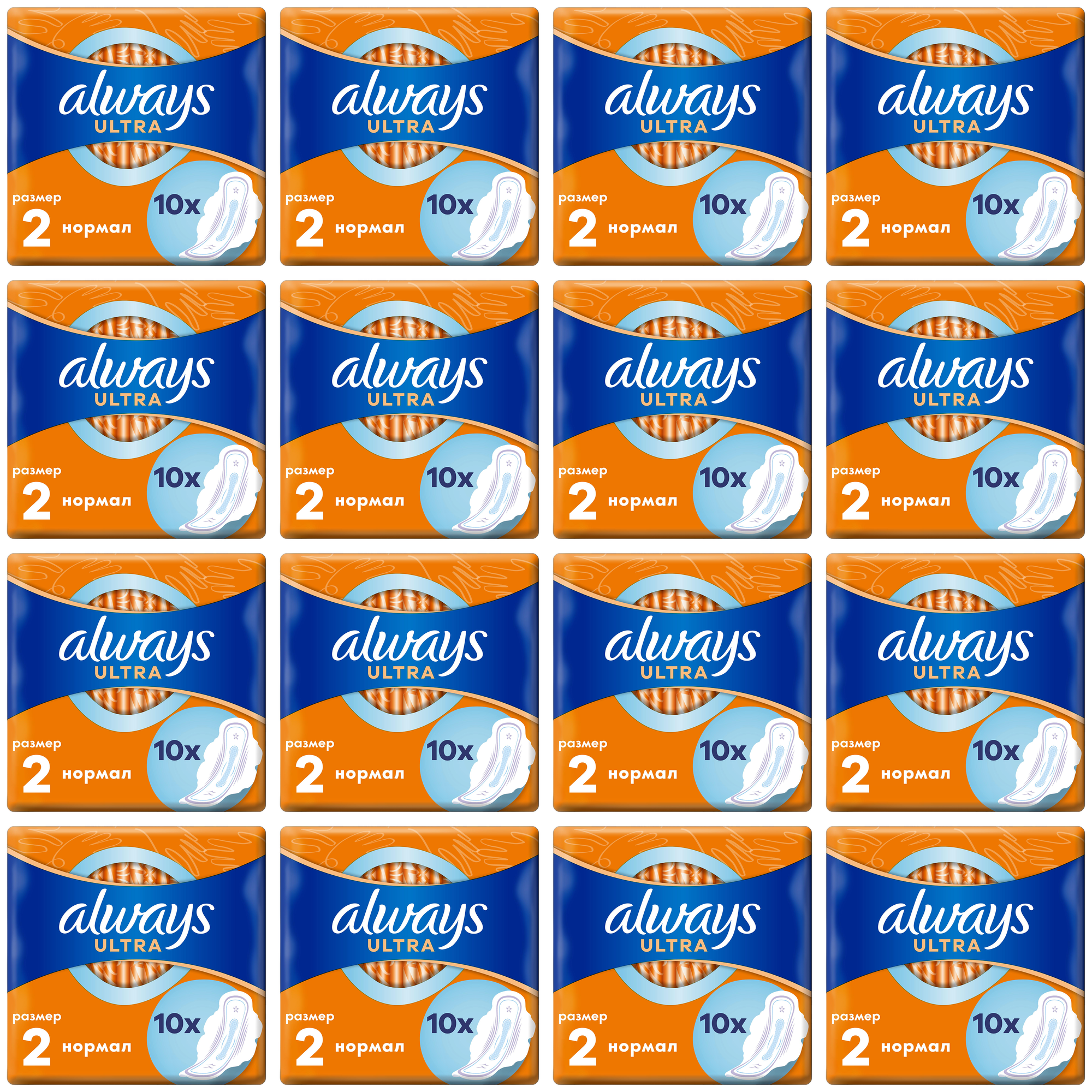 Женские гигиенические прокладки Always Ultra Normal 10шт , 16 уп