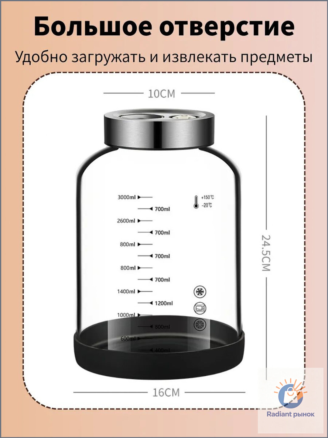 Премиум крышка, 3000 мл, для контейнера