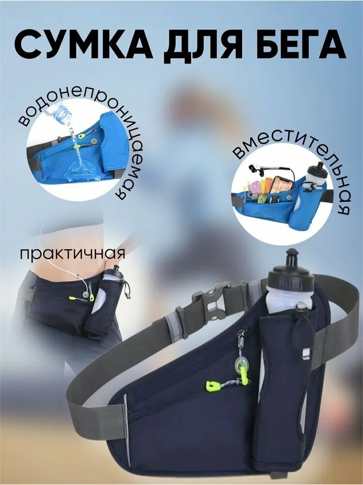 Сумка кросс-боди