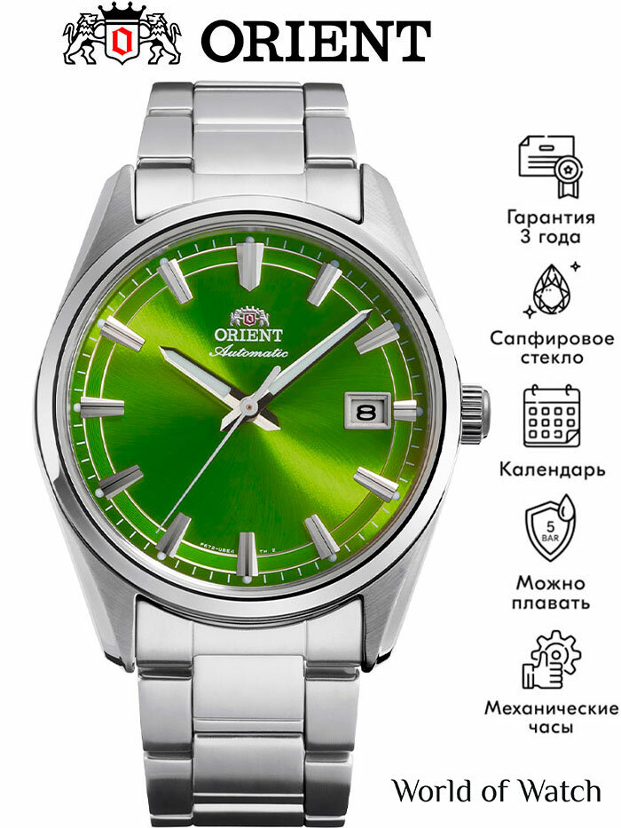  ORIENT