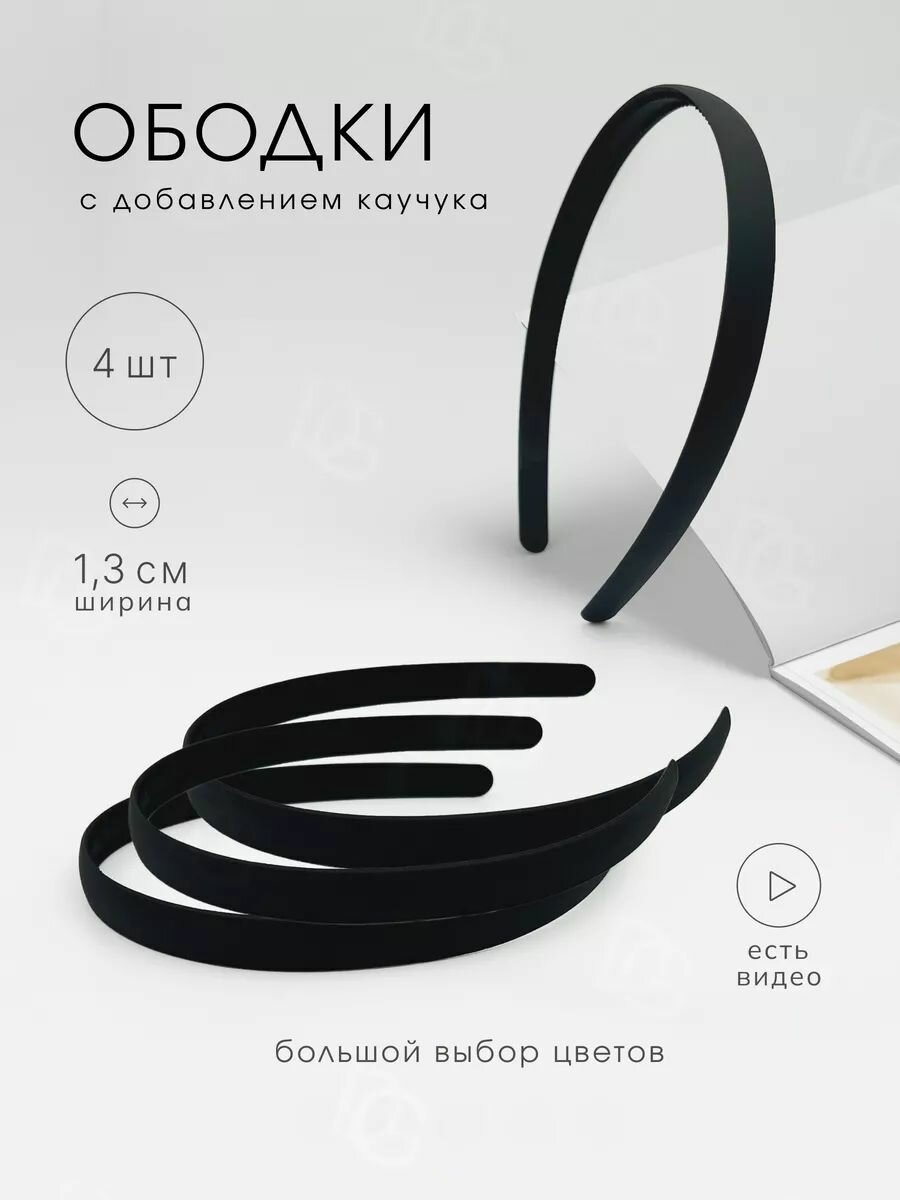 Браслет