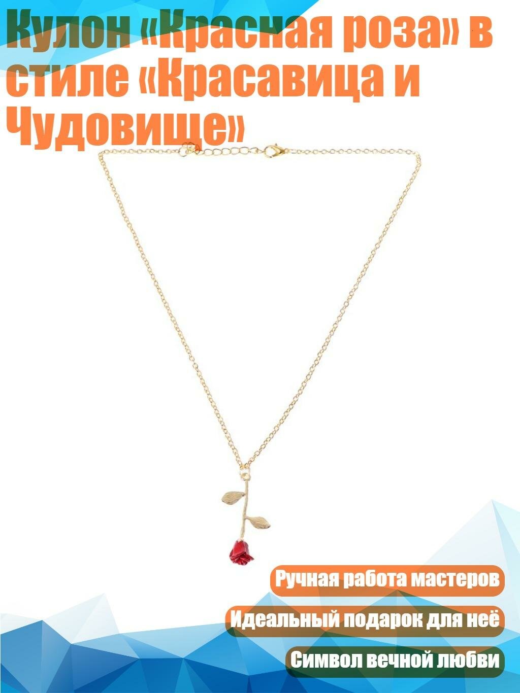 Чётки