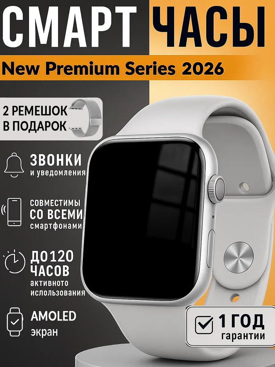 Смарт часы 11 серии LK 11 Pro мужские, женские 2026, 2 ремешка, AMOLED экран, умные часы мужские, женские, 45 мм, серые
