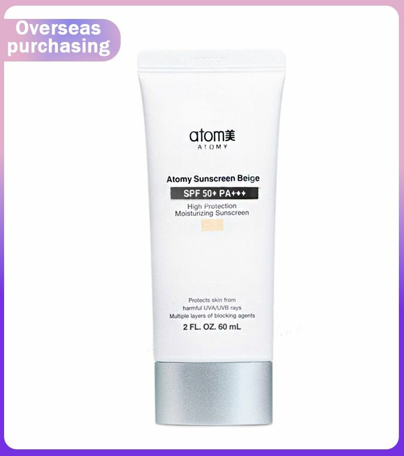 Atomy Солнцезащитный крем SPF 50+Pa+++