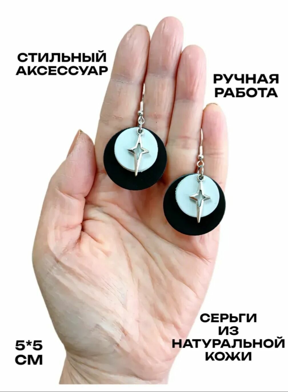 Чокер