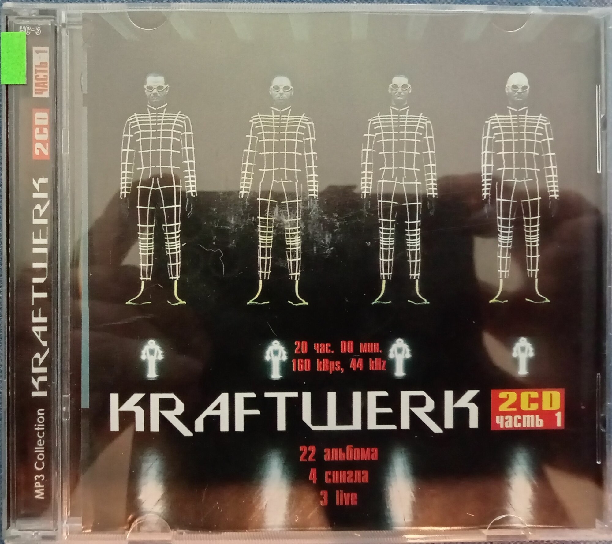 Музыка MP3 Kraftwerk 2CD часть 1 "22 альбома/4 сингла/3 live.
