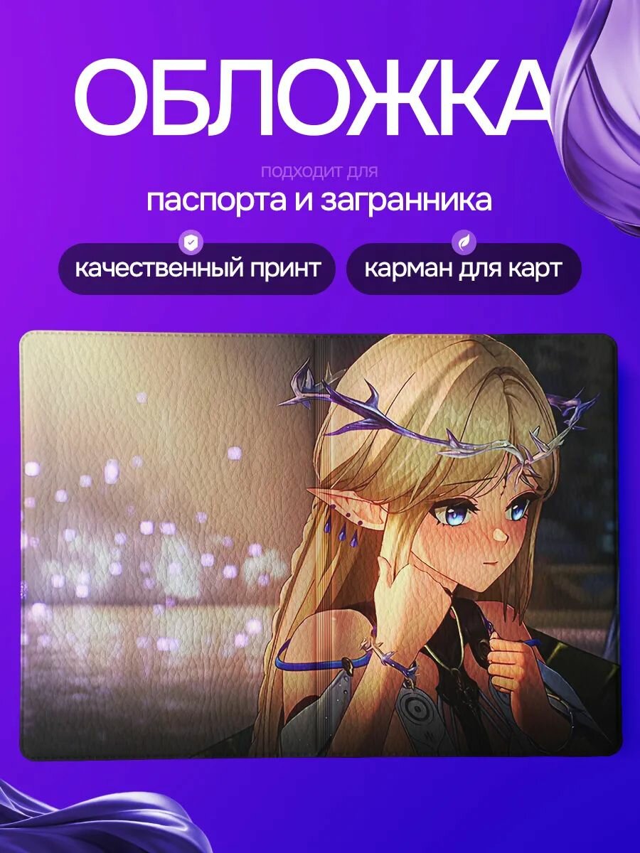 Обложка StickFlow