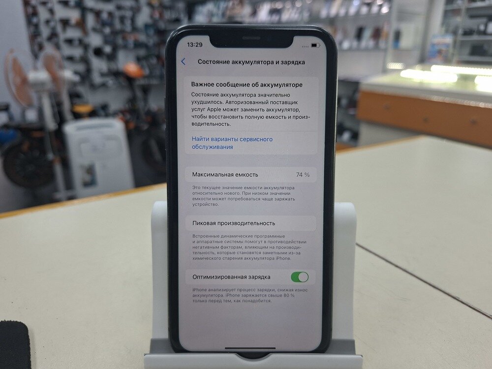 Смартфон Apple iPhone 11 64GB Black, уценка