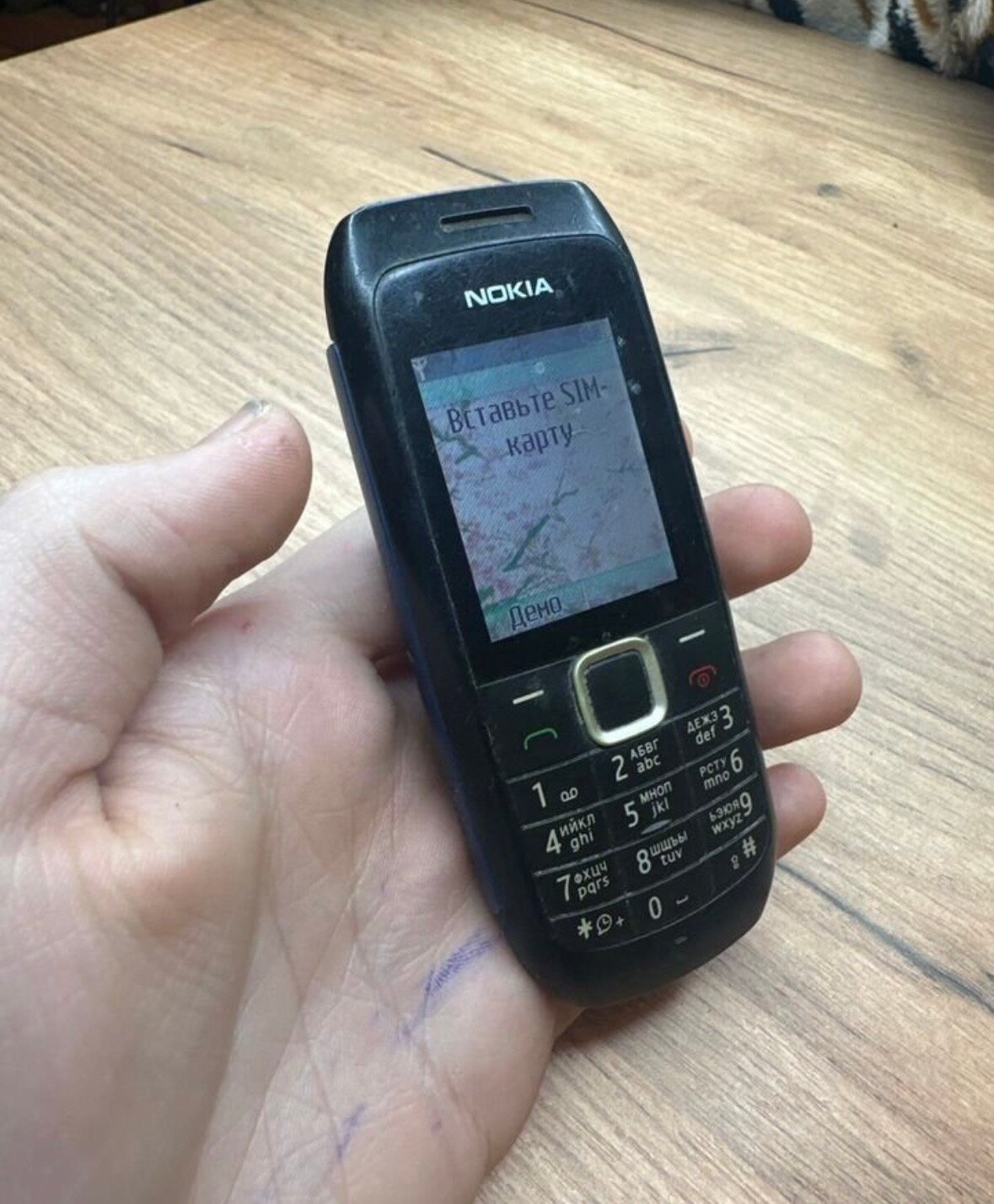 Nokia 1616