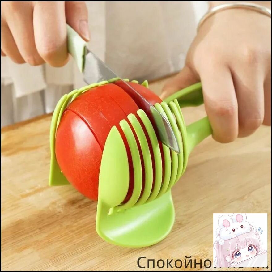 Быстро Нарежьте Лайм, Жизнь Кисло-сладка