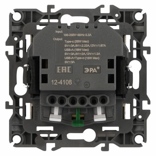 Розетка Эра12 12-4108-04 16А 250В 2P+E с USB type-A+C 5В-3А защ. шторки шампань Эра Б0067727