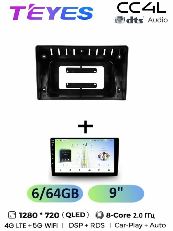 Магнитола Teyes CC4L 6/64 Gb для Nissan Murano Z50 2002-2015 9 дюймов, 8-ми ядерный процессор, QLED экран, 4G, Wi-Fi, CarPlay, dts Audio