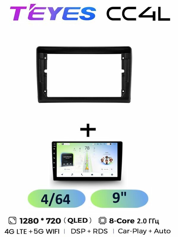 Магнитола Teyes CC4L 4/64 Gb для Toyota Probox XP50 XP50 XP160 2002-2014 9 дюймов, 8-ми ядерный процессор, QLED экран, 4G, Wi-Fi, CarPlay