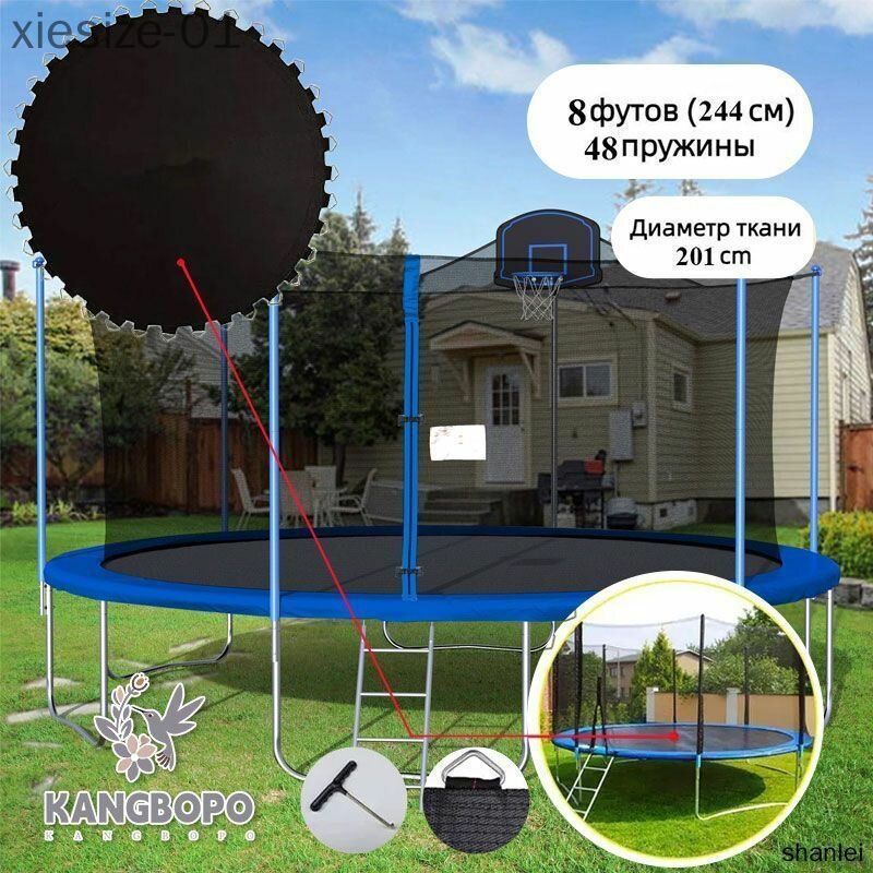 Полотно для батута 8 футов диаметр 244см-на 48пружины-