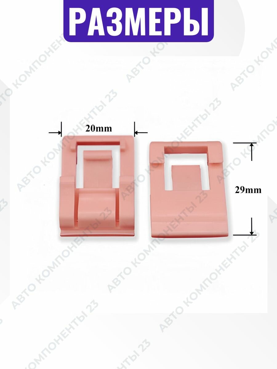 Клипса молдингов и порогов Honda Acura 91503T2AA01 крепление накладок