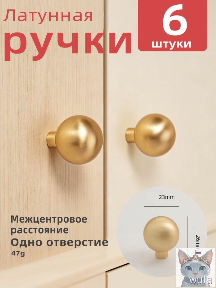 Мебельная ручка-скоба Bespeco диаметром 23 миллиметра для шкафов и выдвижных ящиков