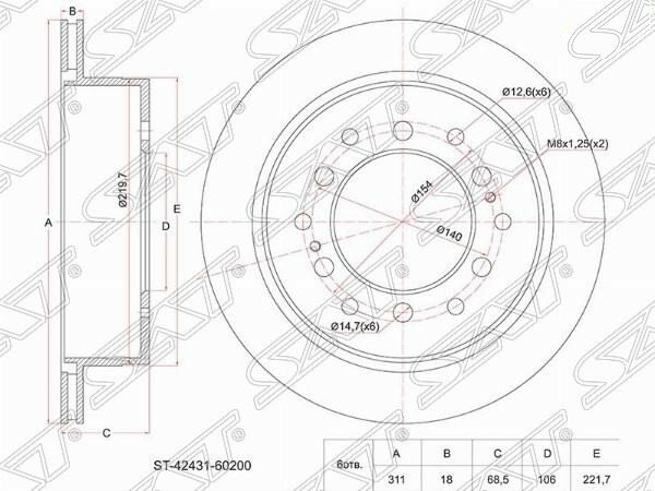 Диск тормозной задний SAT ST-42431-60200 Toyota Land Cruiser Prado J90, J120 96-09 / Lexus GX 02-09