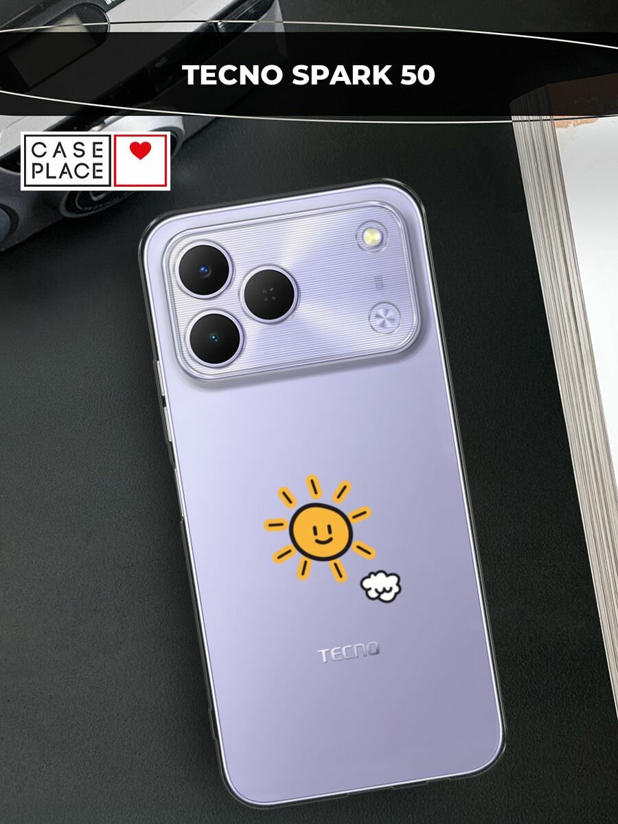 Чехол на Tecno Spark 50 / Текно Спарк 50 с принтом Солнышко рисунок, прозрачный