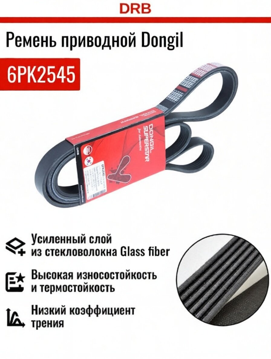Амортизатор газовый задний Miles DG02118