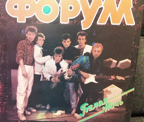 Форум - Белая ночь