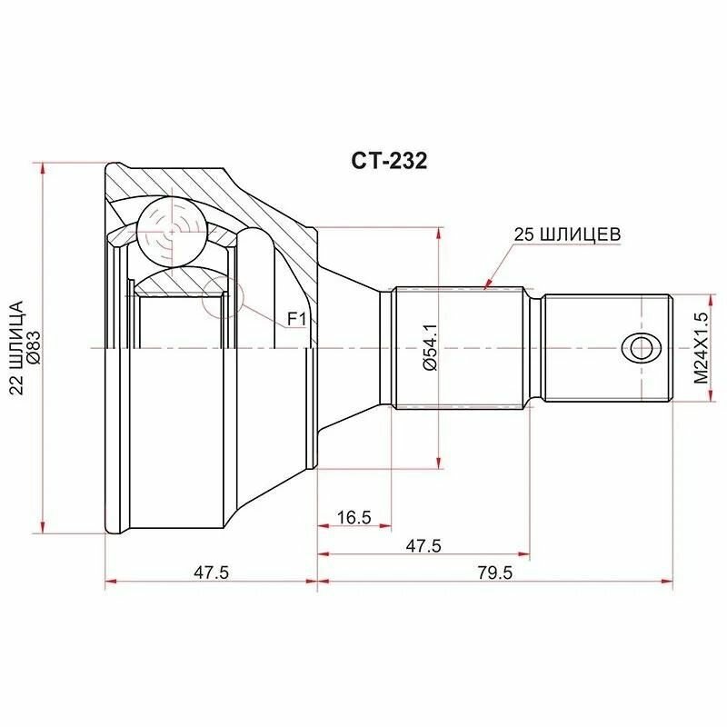 Шрус передний наружный SAT CT-232 Citroen Berlingo 96-12 / Peugeot Partner 96-12