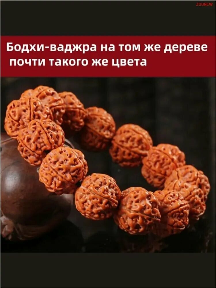 Браслет, бисер — фото 1