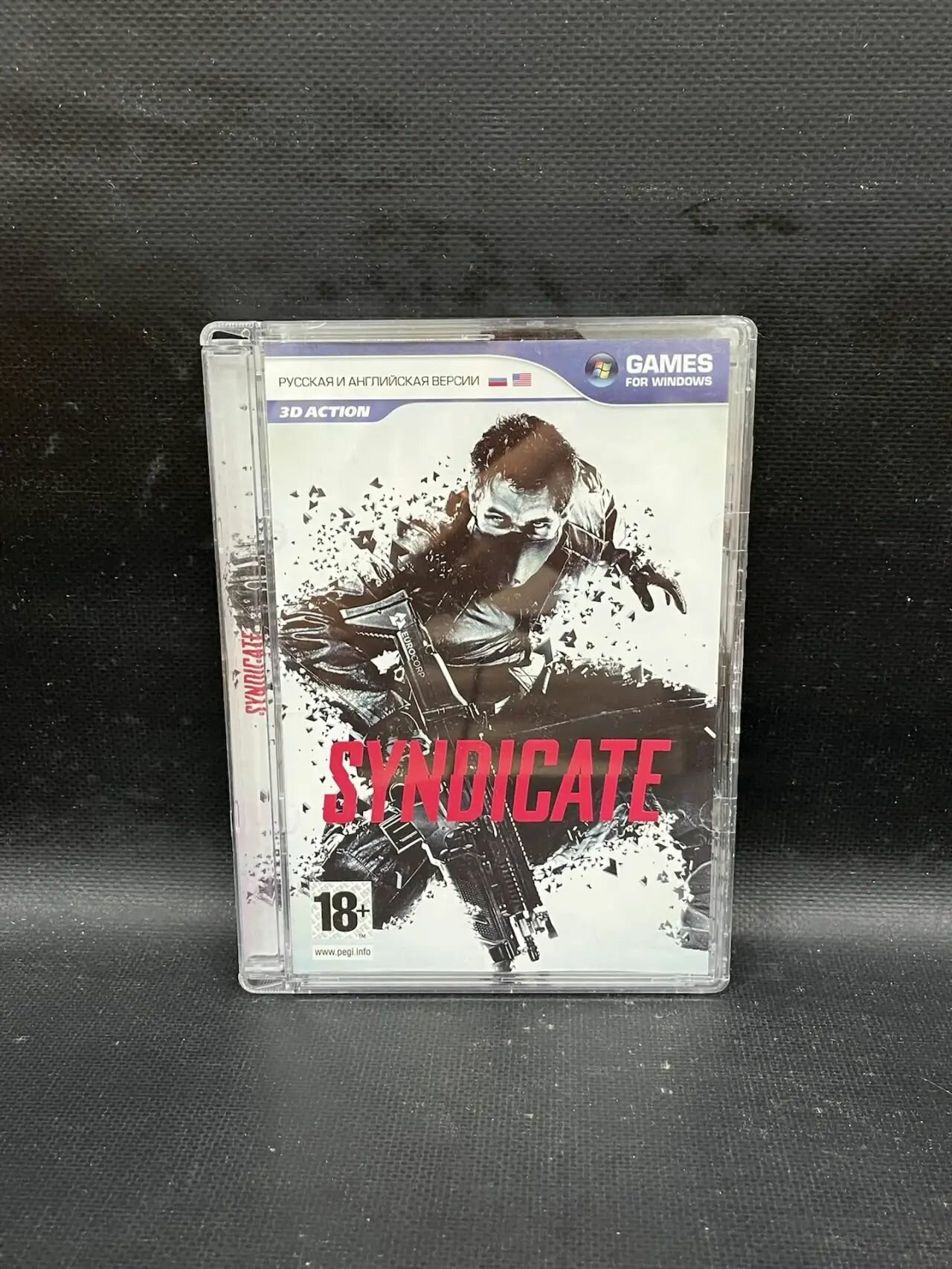 Игра Syndicate