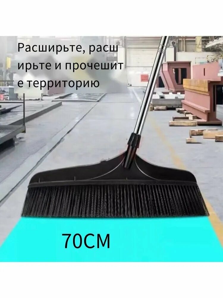 Метла — фото 1