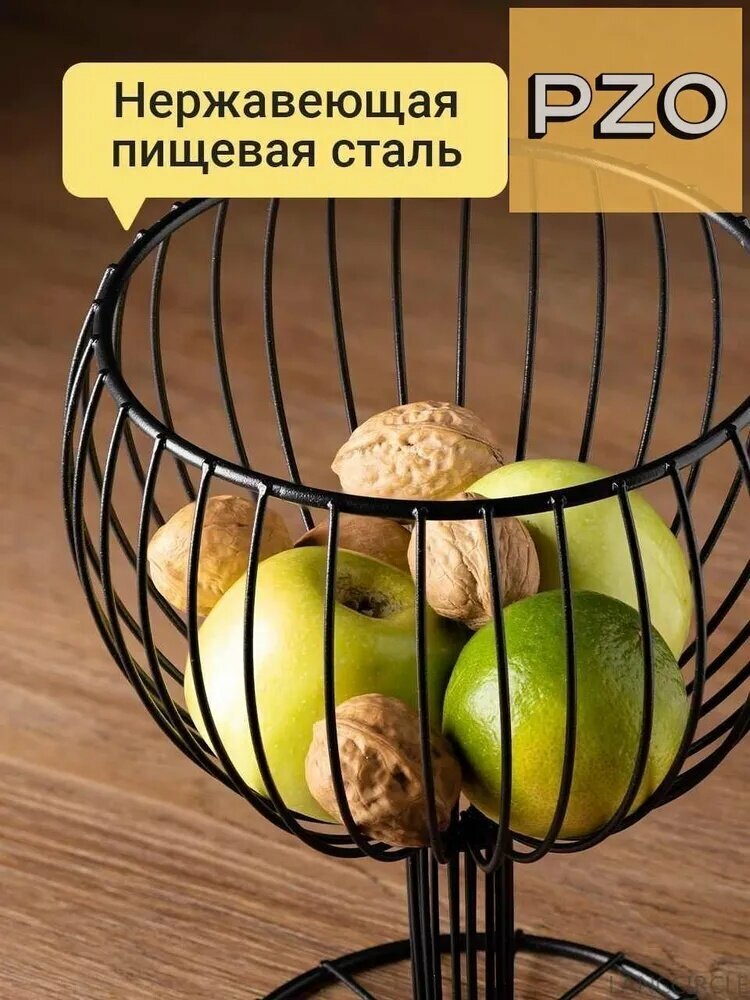 Фруктовница, 1 шт — фото 1