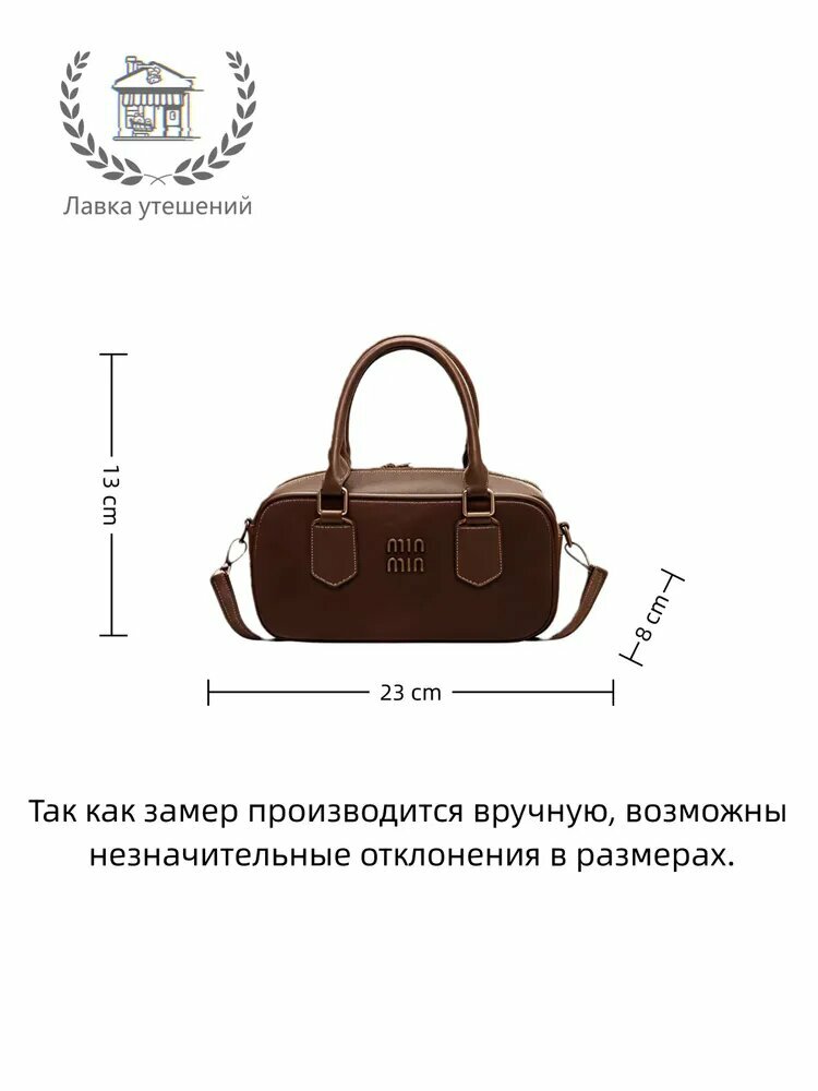 Сумка , коричневый/коричневый — фото 1