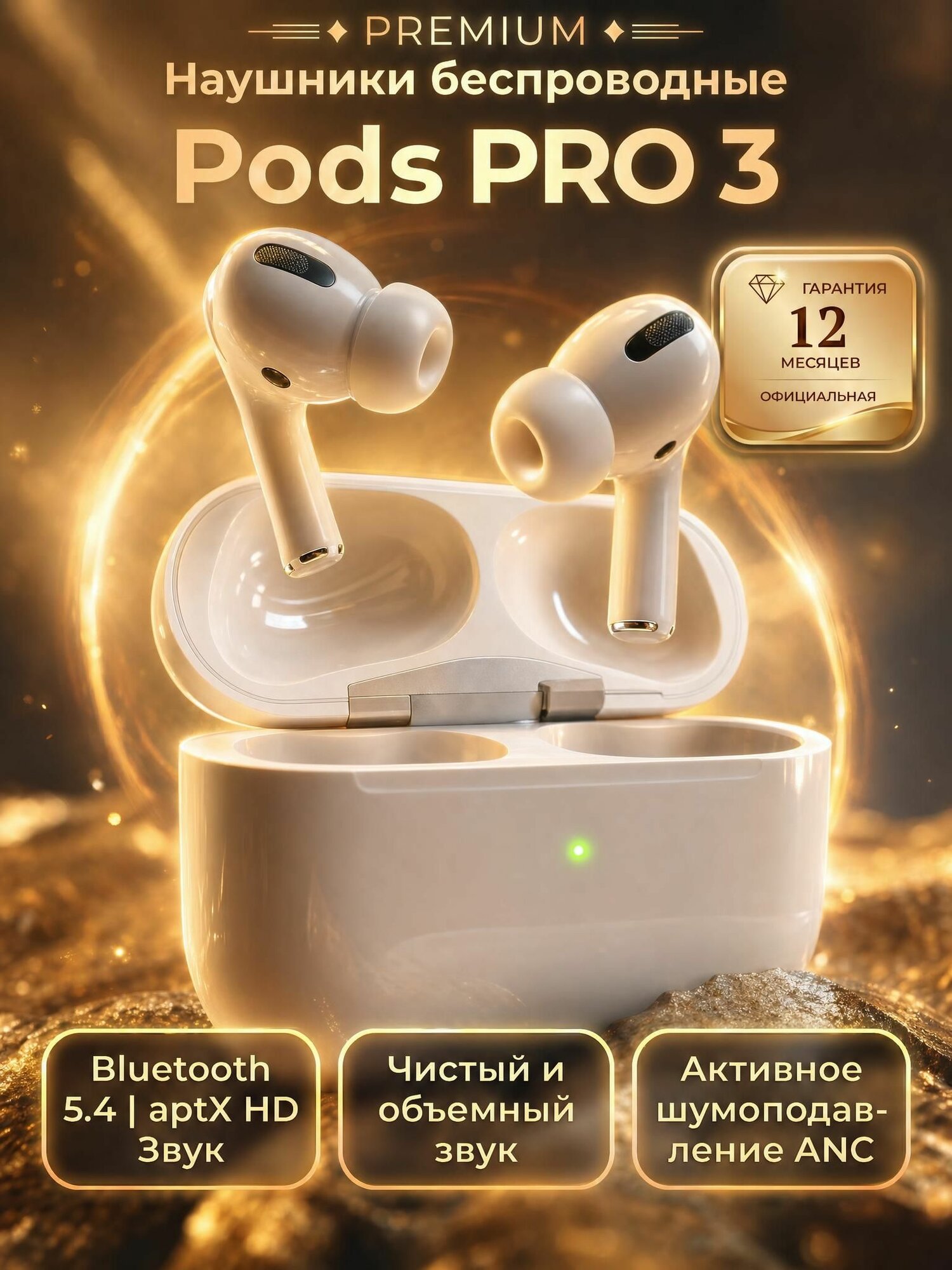 Наушники беспроводные Pods PRO 3 с шумуоподавлением Возможно, вам понравится