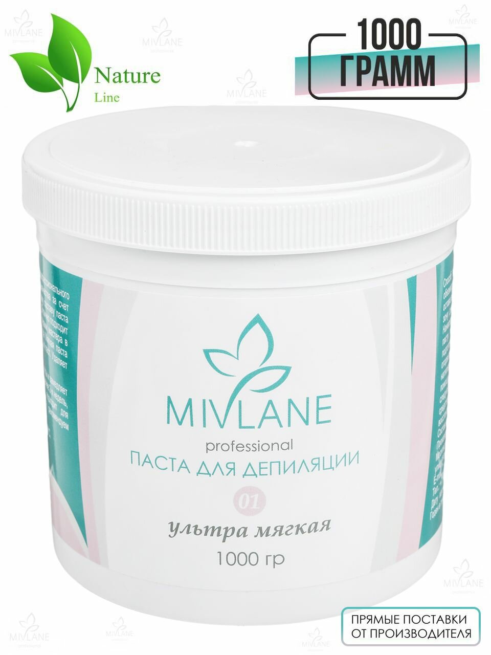 Mivlane Сахарная паста для шугаринга (депиляции) Ультра Мягкая 1000 гр