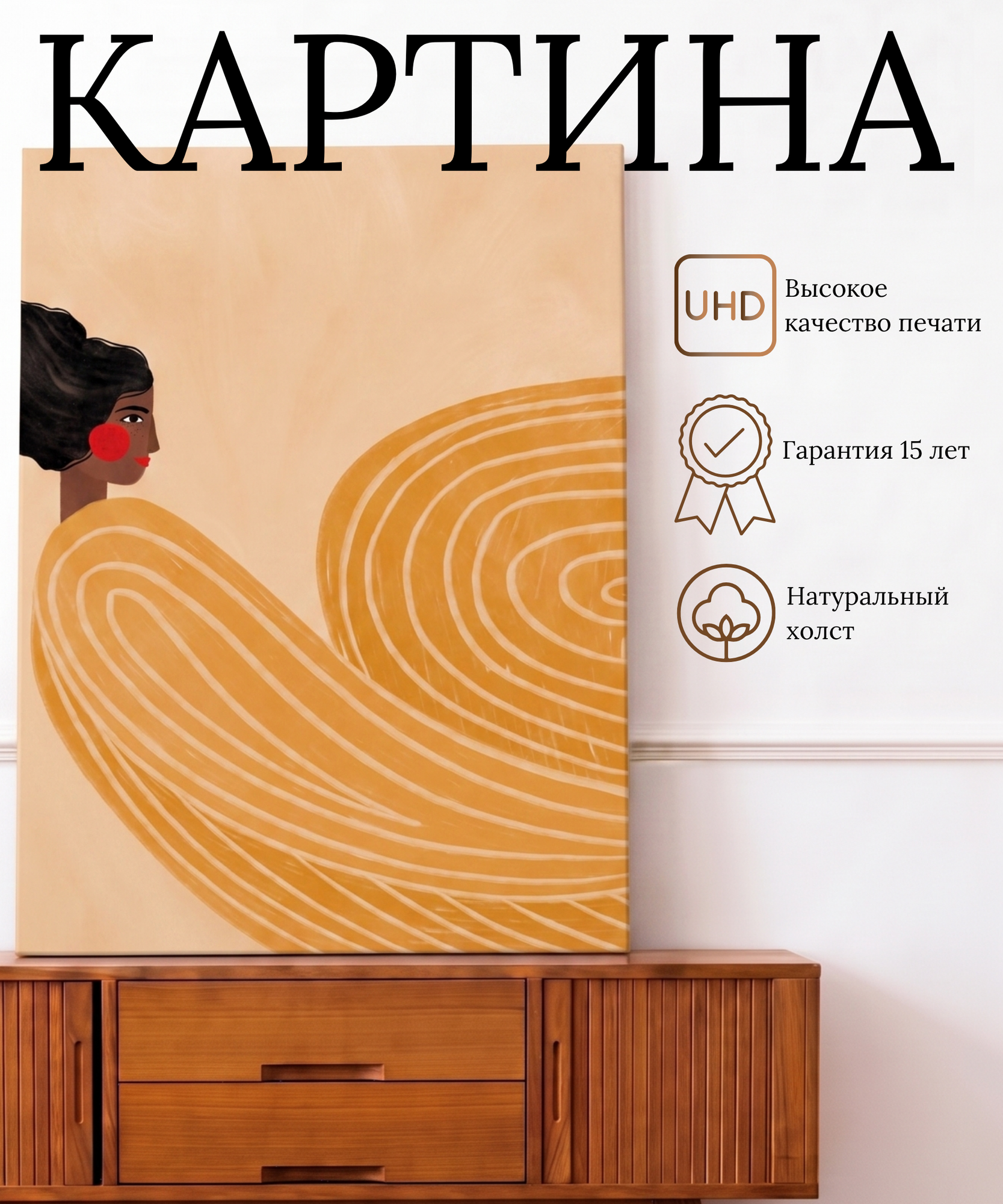 Картина на холсте с подрамником на стену для интерьера в стиле абстракционизм Наедине с собой 30 на 40 см