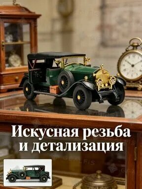Коллекционирование автомобилей Роллс-Ройс Фантом I Кабриолет (1925-1931), Детские игрушечные модели автомобилей 1:32 Rolls Royce Phantom I 1925 Luxury classic retro, Модель сплава, Со звуком и светом