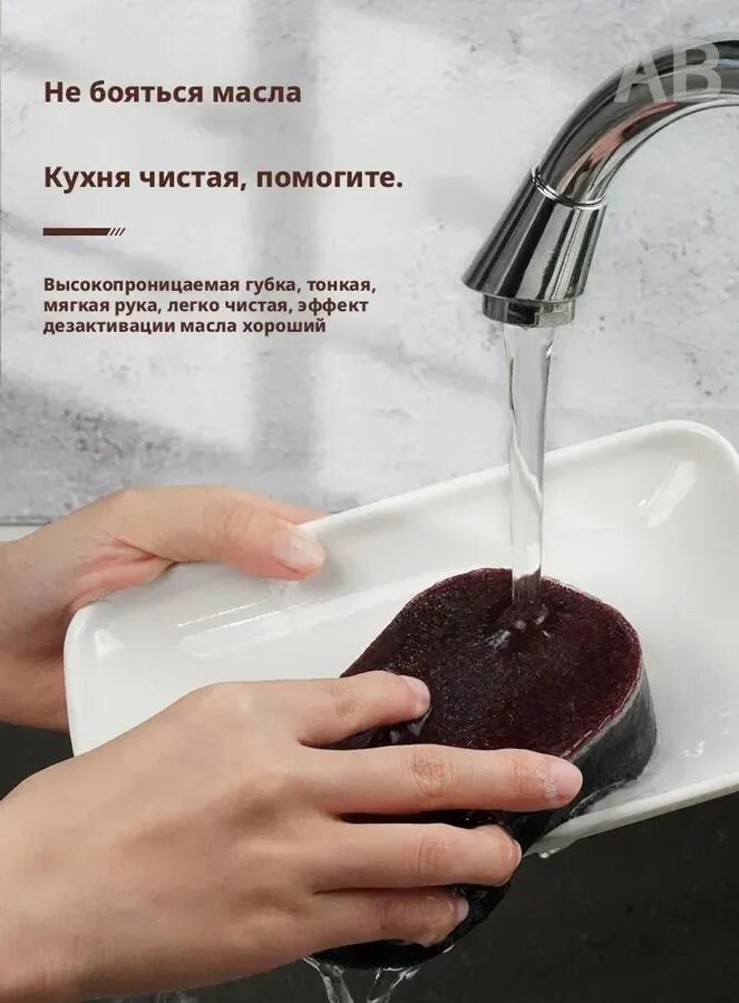 Губка, 5 шт. — фото 1