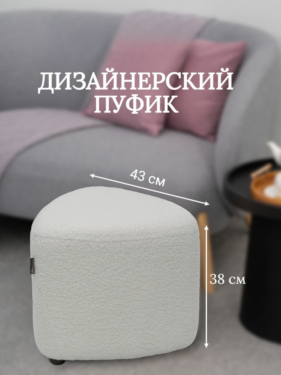 Пуфик 43*43*38 см серый в прихожую, гостиную, детскую, спальню, ткань букле