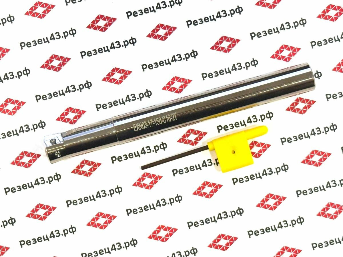 Фреза концевая EXN03R-C16-17-150-2T под сменные пластины