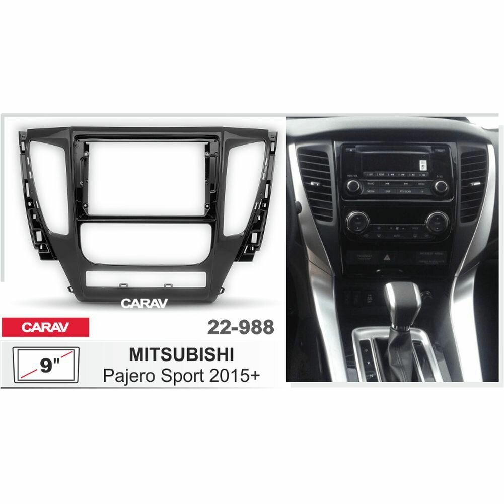 Переходная рамка 9" Android для MITSUBISHI Pajero Sport 2015+ CARAV 22-988