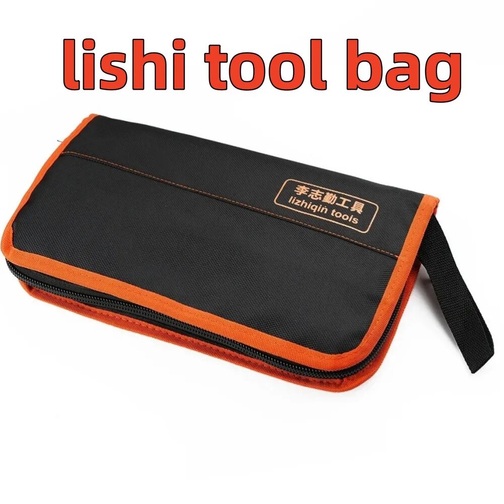 Сумка для инструментов IWOWKEY Lishi 2 в 1