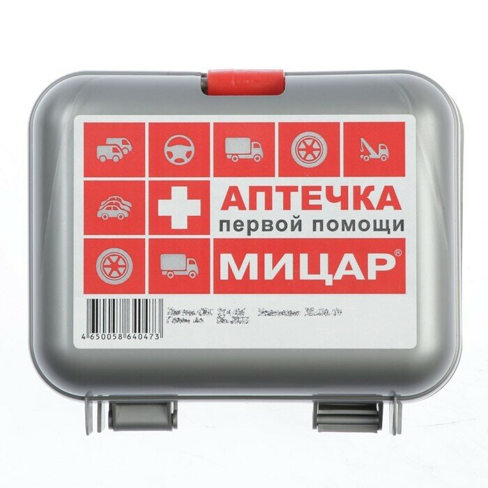 Автомобильная аптечка первой помощи 1 'Мицар' дорожная, футляр 5М