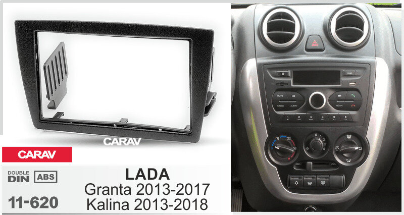 Переходная рамка 2-DIN для LADA Granta 2013-2017, Kalina 2013+ CARAV 11-620