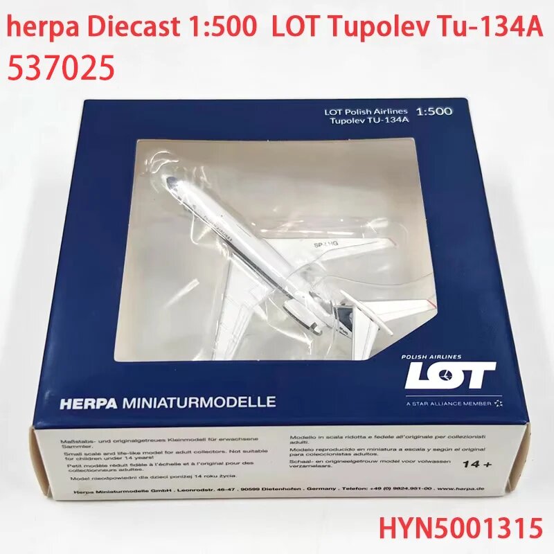 Модель самолета WELLY Ту-134А 1:500