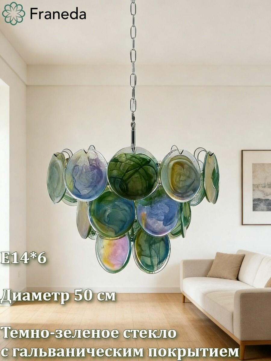 Итальянская муранская люстра из витражного стекла ручной работы