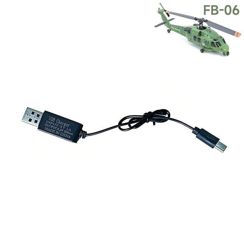 USB-кабель зарядки для RC вертолёта FB-06 запасная часть