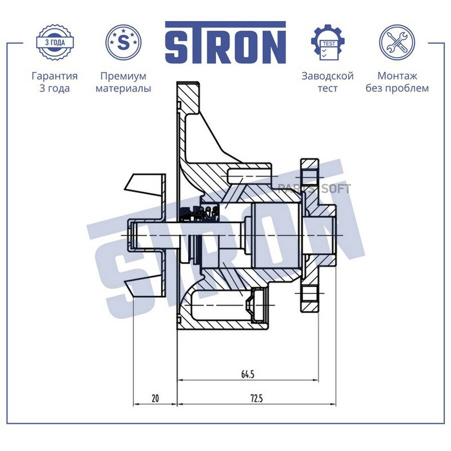 STRON STP0204 Помпа водяная ()